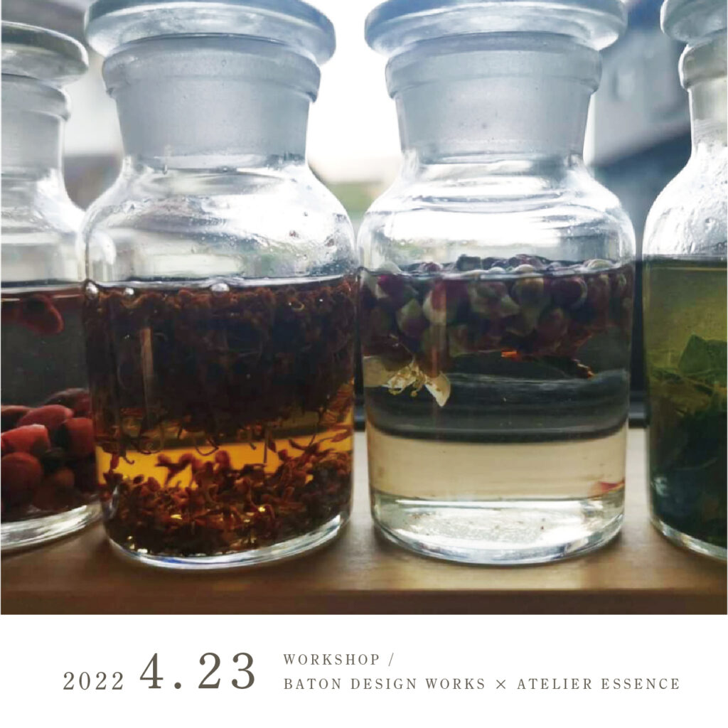 BATON DESIGN WORKS - 私たちのテーマは自然素材で建てられた木の家。 気温や湿度の変化にあわせて快適な住空間を作り出します。